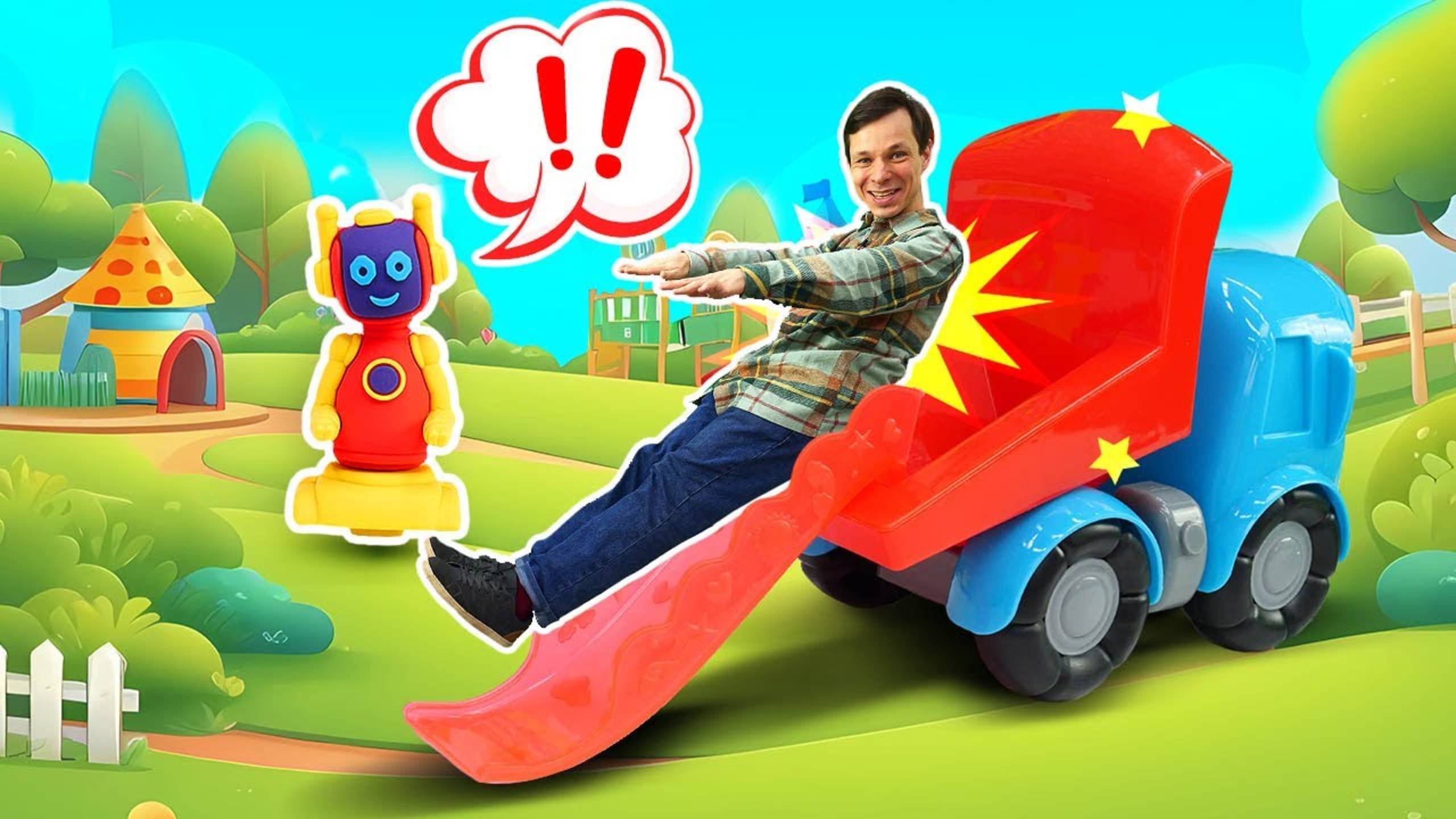 Грузовичок Лева строит качели для парка аттракционов!