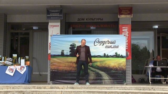 ЕГОР ТРОФИМОВ - "Я держу в руке ордена ..." (Live, 15.06.2025 г.)