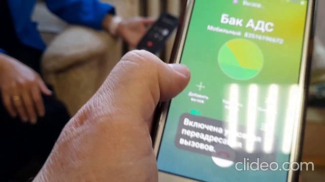 Совещание с диспетчерами