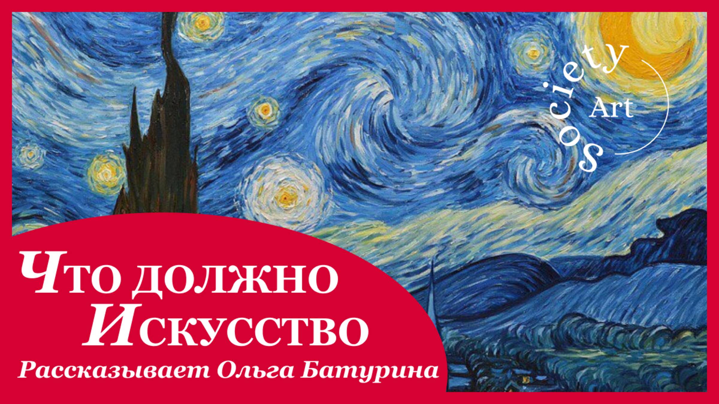 Самовыражение, воспитание чувств и сила образов