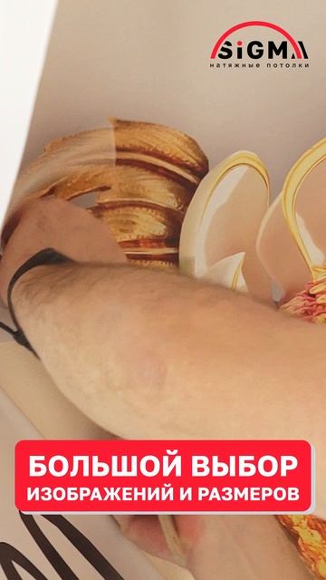 Натяжной потолок с рисунком - украшение вашего интерьера!
