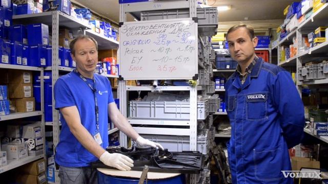 ВЕНТИЛЯТОР РАДИАТОРА VOLVO: причины поломок, варианты замены и ремонта | О зап. частях c Vollux