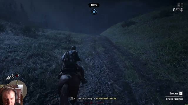 Red dead redemption 2 онлайн меню