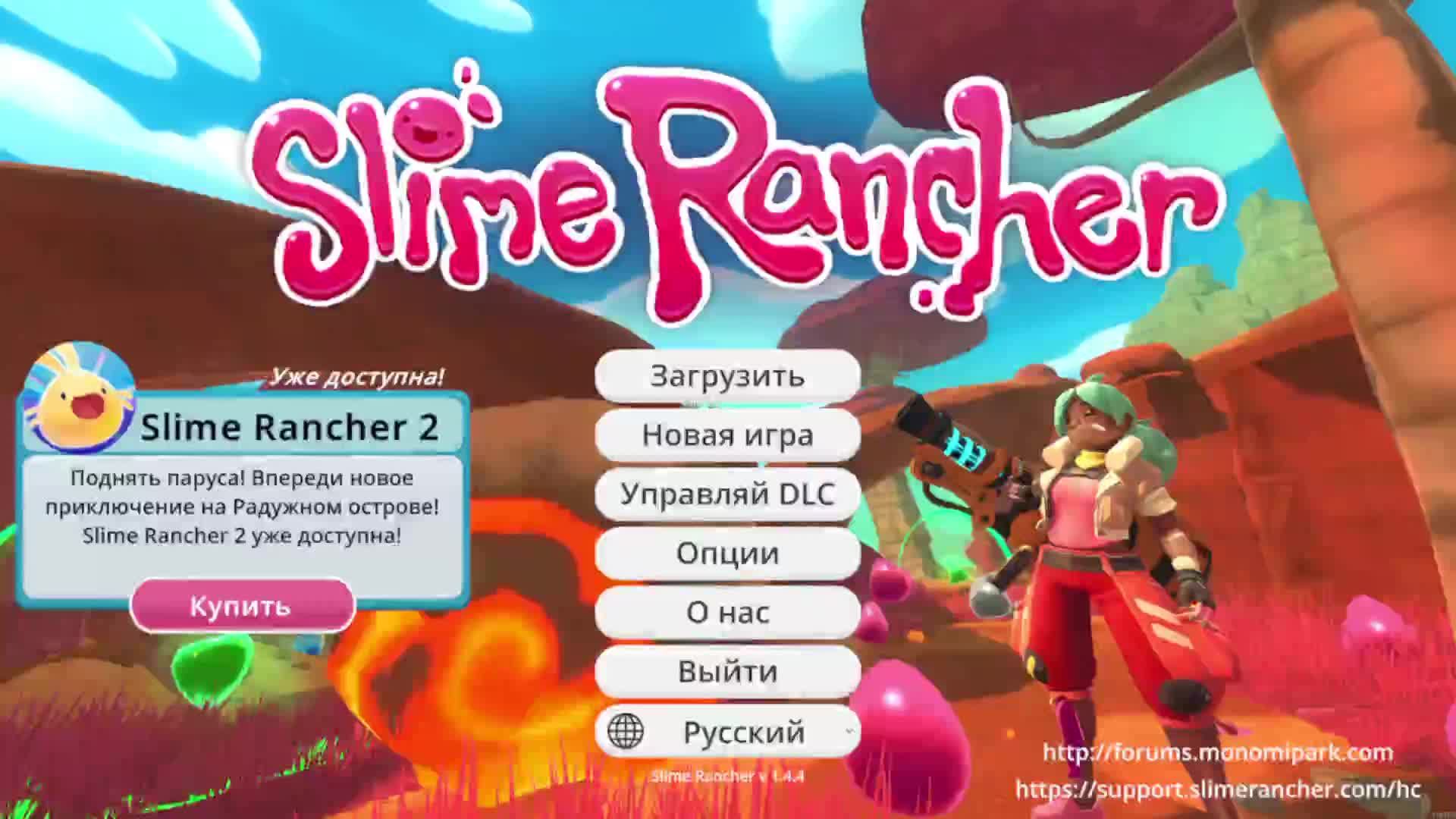 Slime Rancher "Великий магнат в деле"