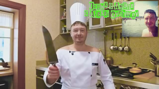 ФО-БО рецепт простейшего супа ФО-БО на говяжьем бульоне. Забытые Анапские рецепты. Готовим в Анапе.