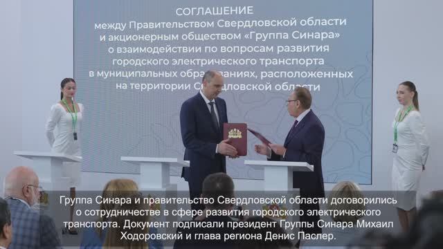 ИННОПРОМ-2025 завершает свою работу