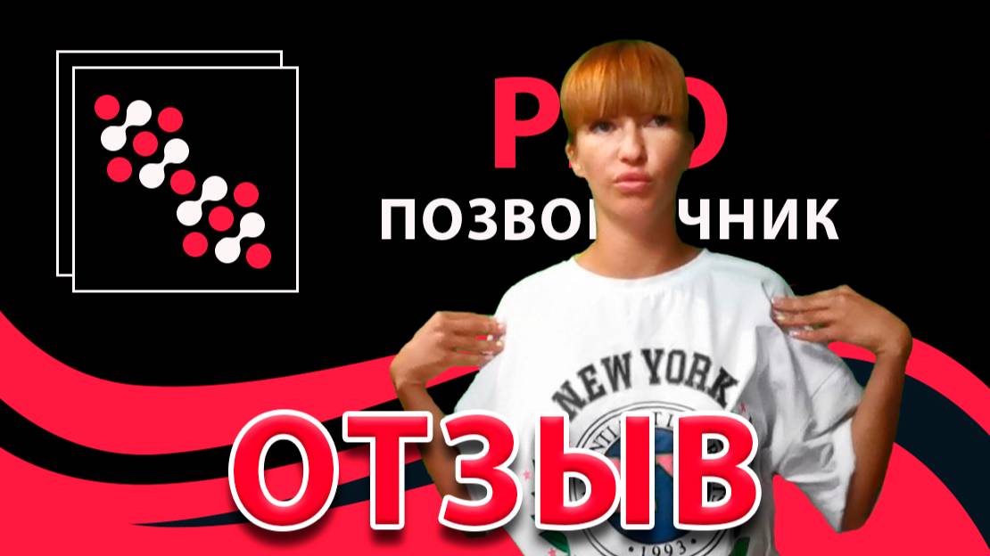 ОТЗЫВ Галина о восстановлении позвоночника в г.Анапа.