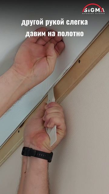 🏠 Как правильно использовать демонтажный набор для натяжного потолка?