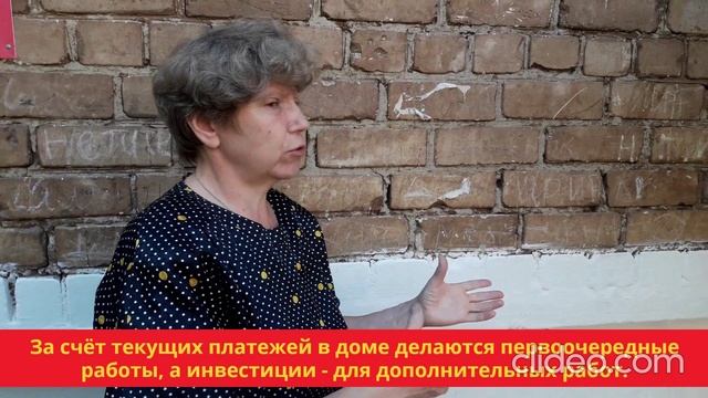 Инвестиции в Костылева, 2 А