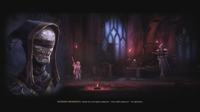 Mandragora: Whispers of the Witch Tree [RUS, без комментариев]. Часть 17: Госпожа фолианта.