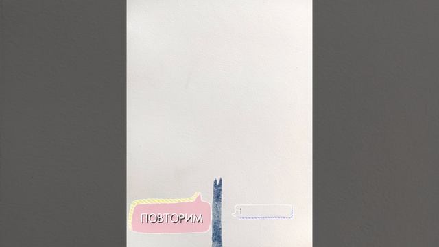 2.3. Упражнение  по Дизайну_2. Часть 3. Рост деревьев