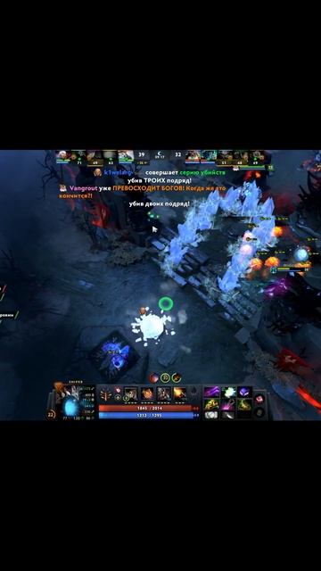 Dota2 UltraSniper #games #dota2 #dota2gameplay #dota #gamer #игры