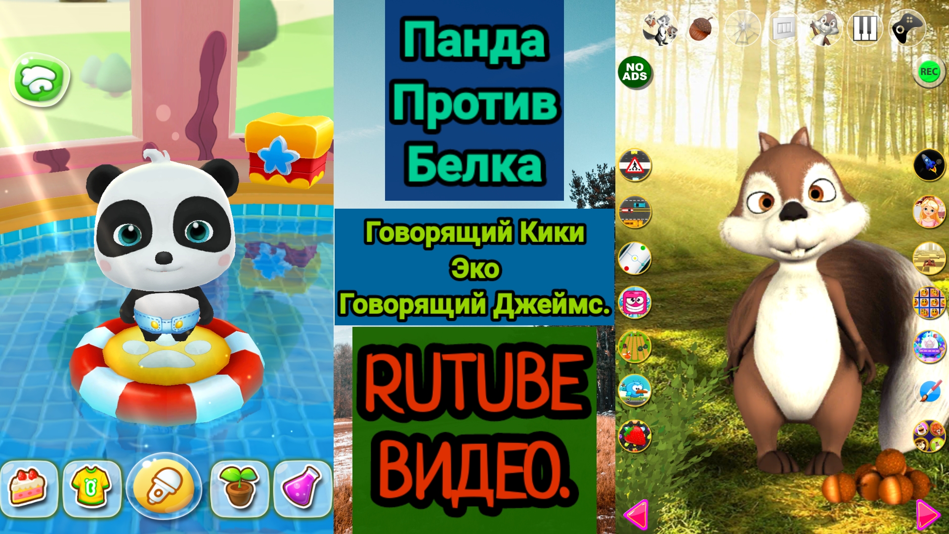 Говорящий Кики Эко Джеймс (Говорящий Эко) (Talking Echo)