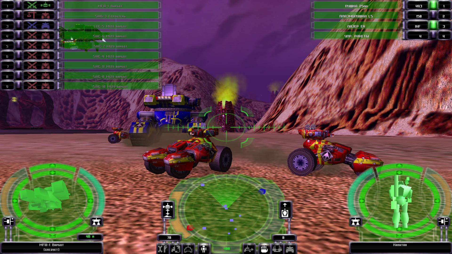 железная стратегия мёртвый город серия 12 прохождение