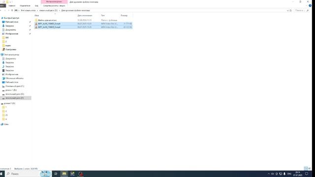 Оцифровка маленького фрагмента видео и монтаж