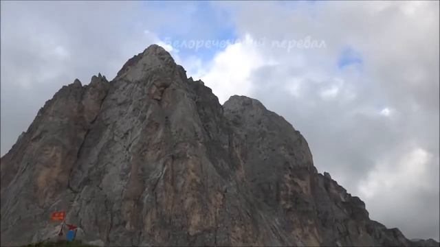 Лагонакское нагорье