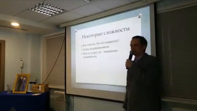15.04.2018 "Идеальная семья"