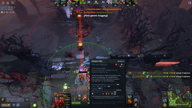 Хускар через МКБ и Паразму. Дота 2