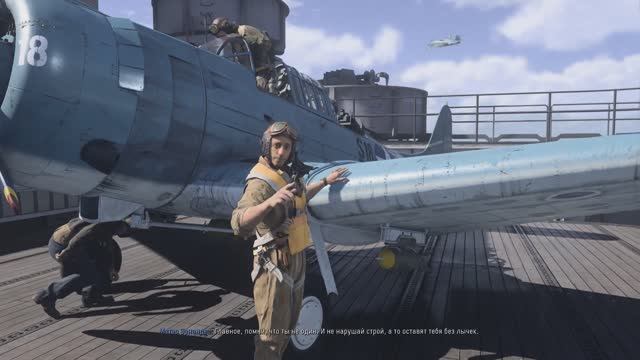 Call of Duty: Vanguard [RUS, без комментариев]. Часть 4: Битва при Мидуэе (Мидуэй).