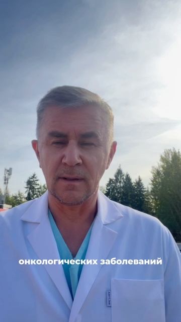 Что такое чекап?