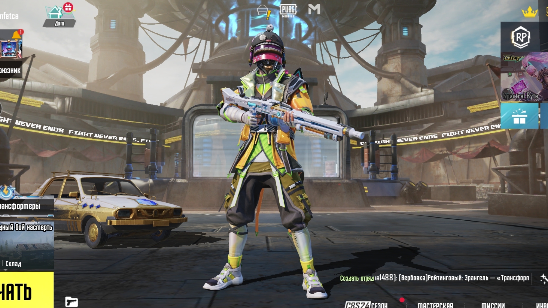 Играю в пабг. Арена.