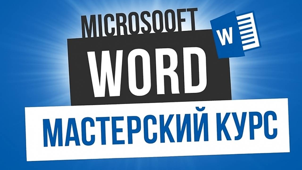 5. Панель навигации. Дополнительные возможности(Мастерский курс)