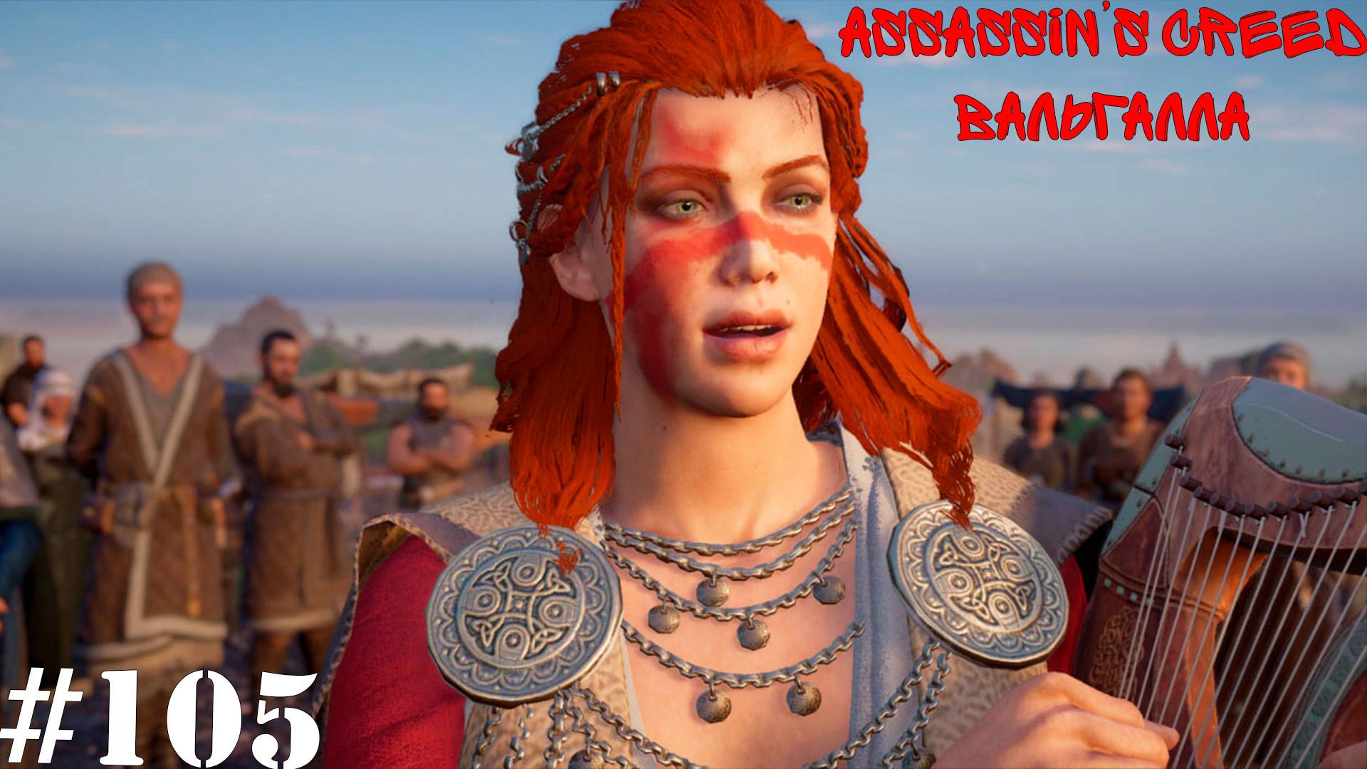 Аssassin’s Creed Valhalla: Wrath of the Druids #105(4)  Флан, Владыка Ирландии