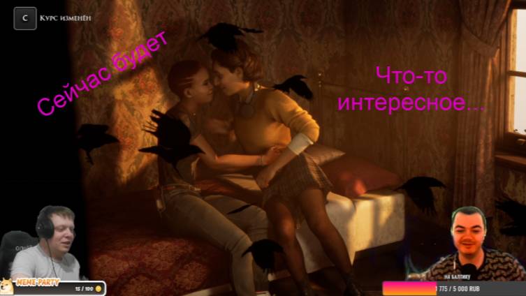 Диалоги Тет-А-Тет! - The Dark Pictures Anthology: The Devil in Me: Часть 2