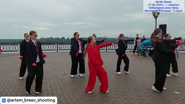 СЭР "KotoCrew" (средний состав) - Свадьба (Сарапул; 27.06.2025г.)