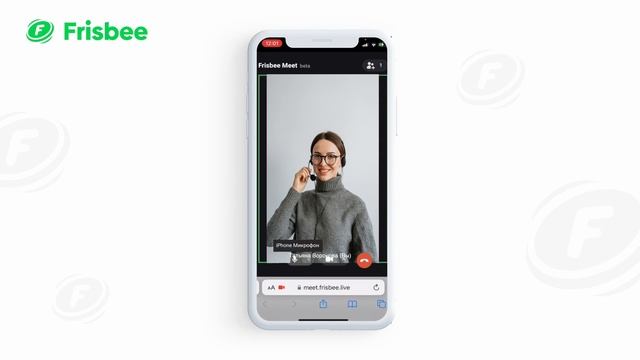 Интерфейс видеоконференции и ее функции