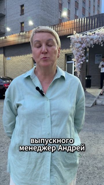 Отзыв родителей