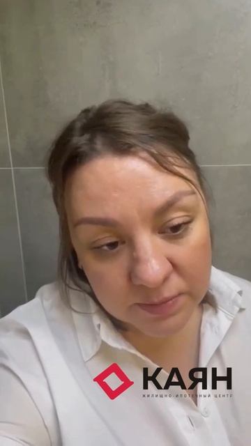 Отзыв Каян. Покупка квартиры в Краснодаре по выгодной цене.