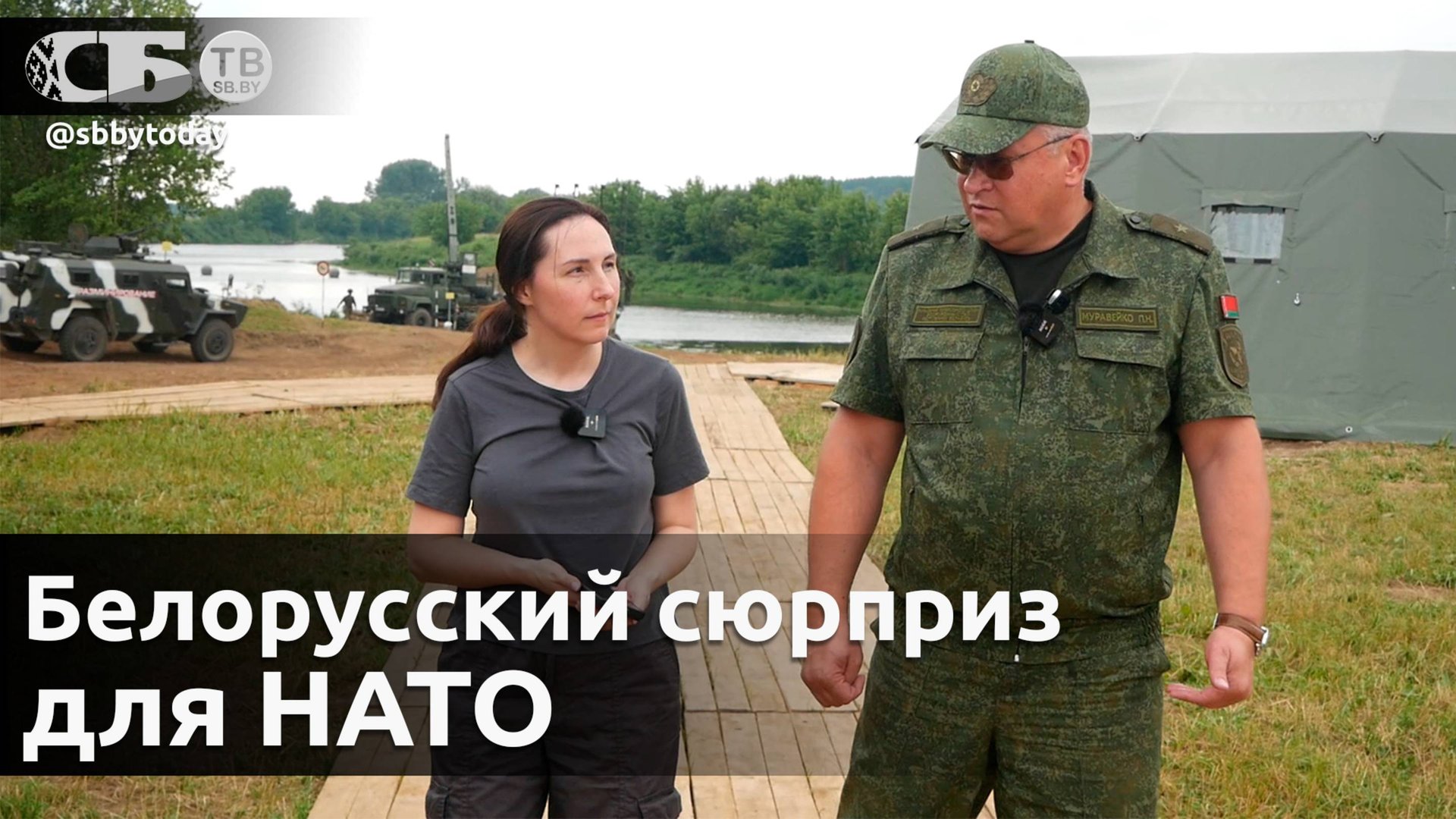 🔴США не ожидали ТАКОГО! Что Беларусь приготовила против НАТО? Как военная сила влияет на политику?