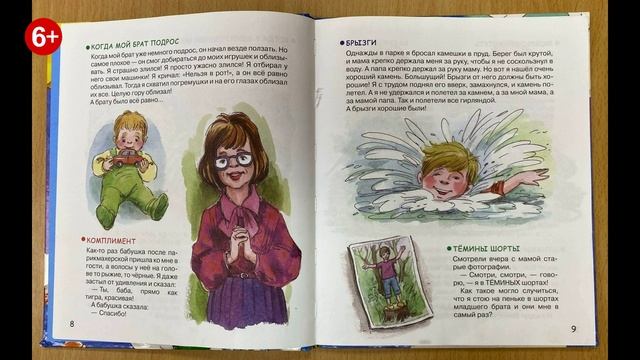 «Обожаю ходить по облакам» («Простоквашинские чтения»)