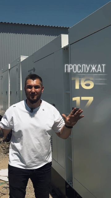 Дизельные генераторы любой мощности в наличии ⚡️✅