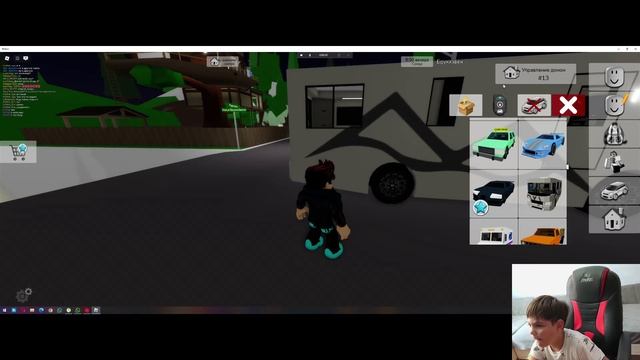 развлекаемся в roblox brookhaven rp часть 5