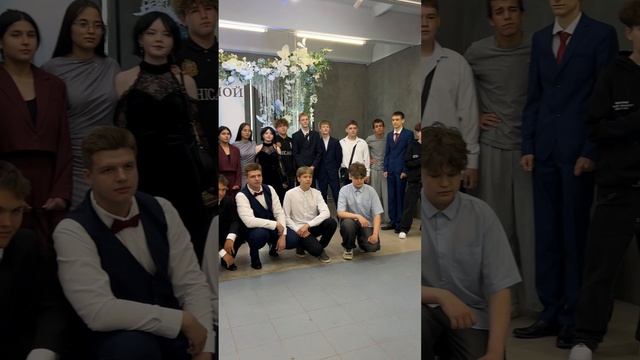 Выпускной 9 Е класса