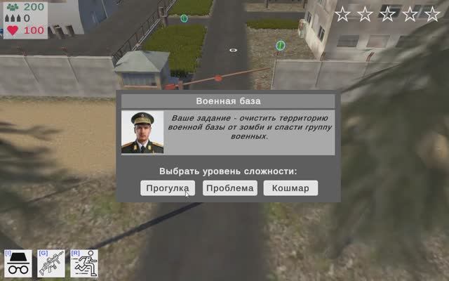 Зомби против спецназа - Военная база