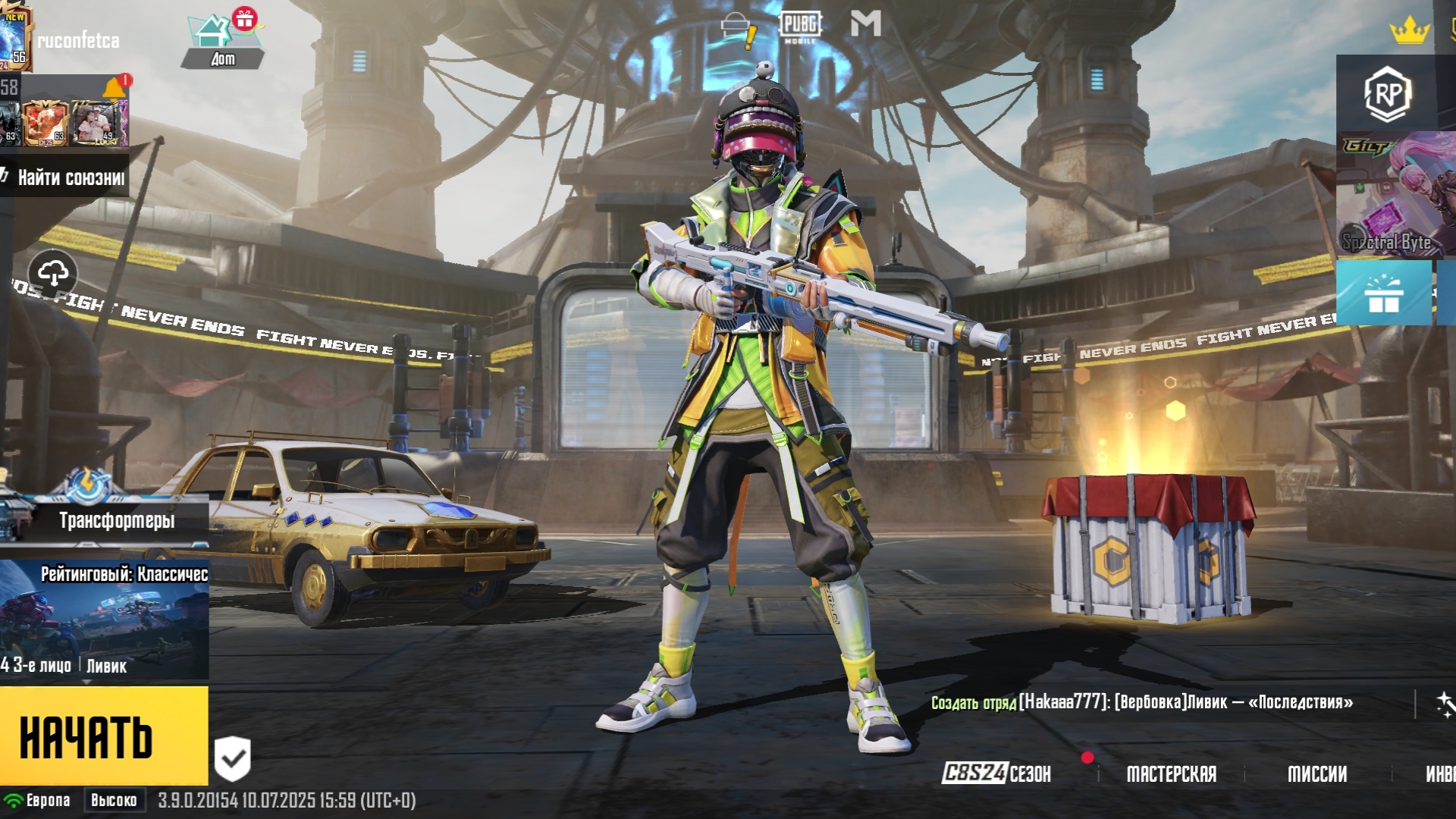 Играю в пабг. Классика. Ливик.  Занял топ 3.