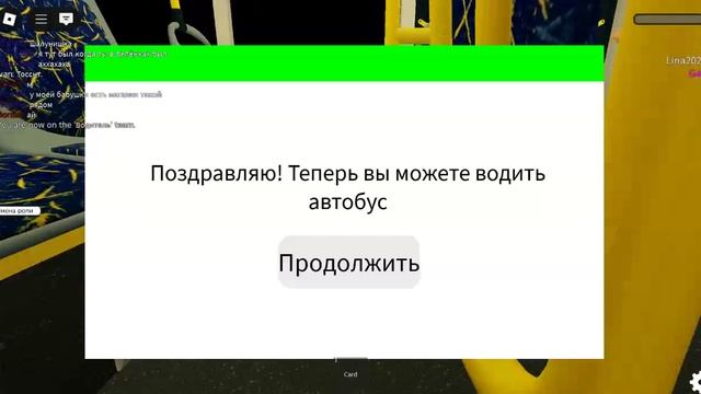 автобус