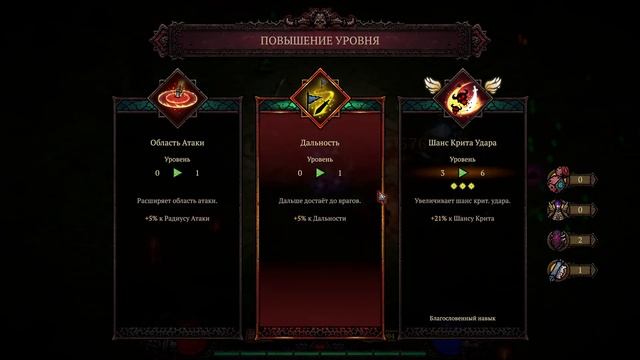 Tower of Babel: Survivors of Chaos #9. Непокорённый 9 этаж... Что же мне надо делать?