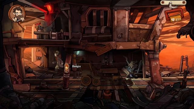 Deponia [4]  Железная дорога