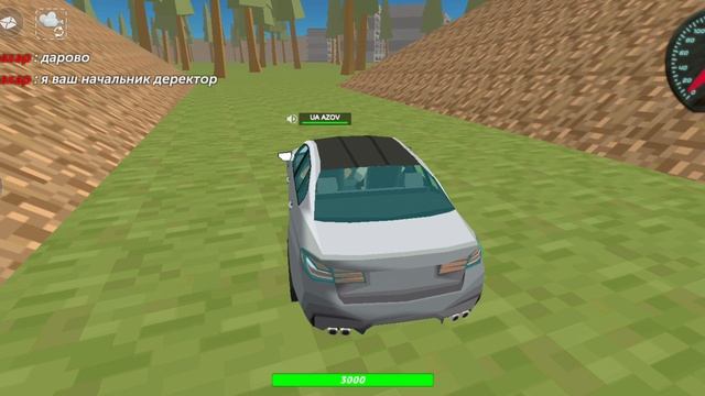 Ну играю ссб 2