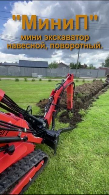 Мини экскаватор навесной#Shorts#Универсальная#машина#минипогрузчик#Гусеничный#бортопоповоротный