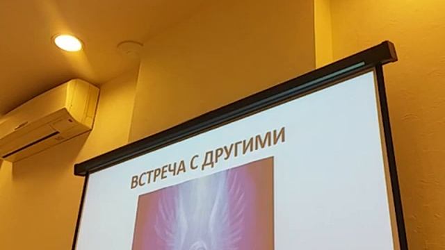 10.06.2019 "Переход в духовный мир"