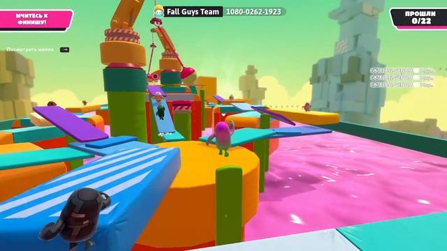 Fall Guys   эх хе хе))Доброе утро.Всё будет отлично!