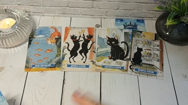 СОСТОЯНИЕ ДЕНЕЖНОГО КАНАЛА гадание онлайн