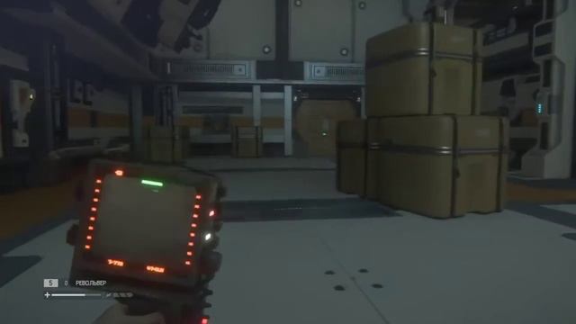 Alien: Isolation [8]