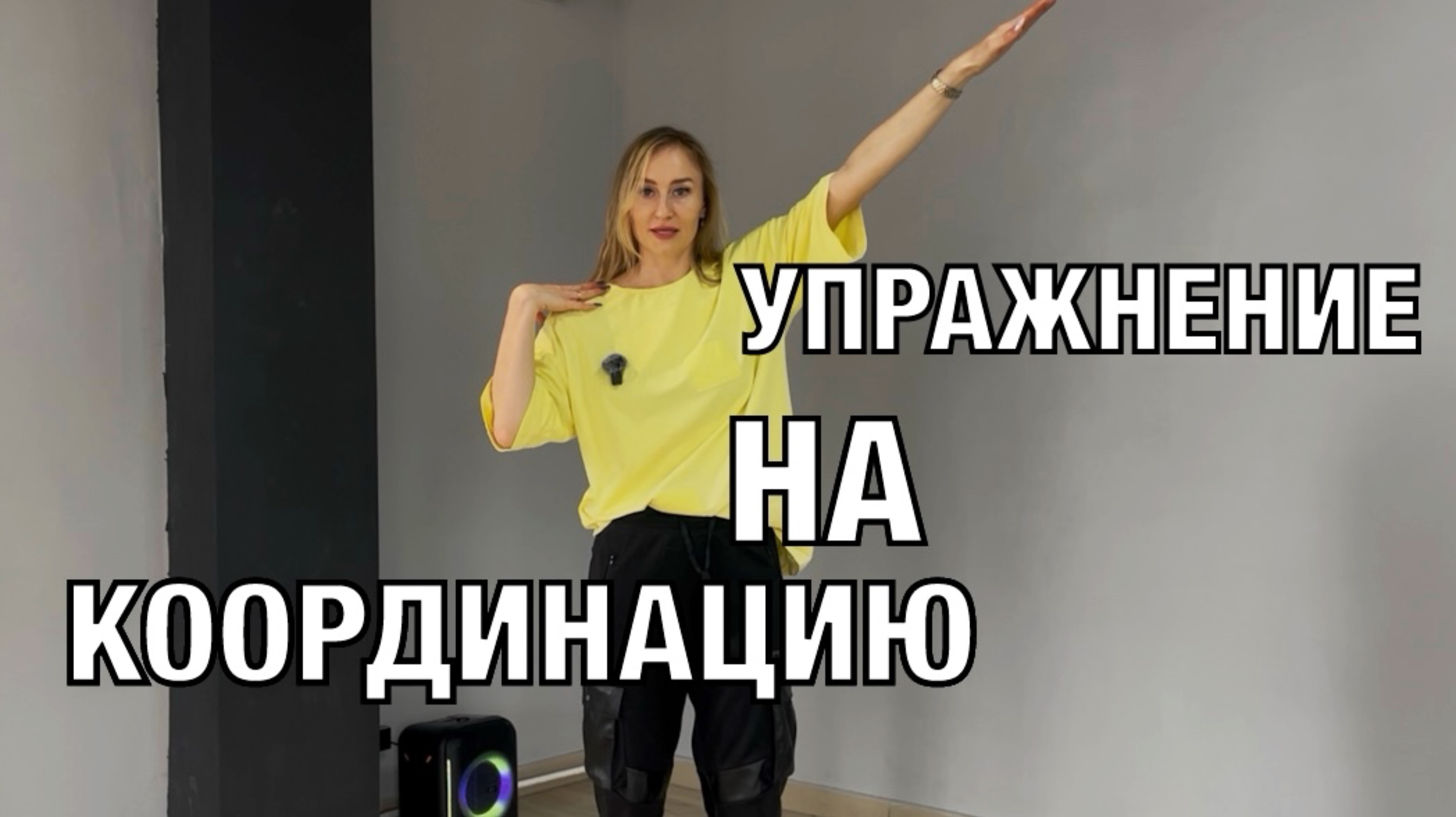 Как замедлить старение мозга? Упражнение