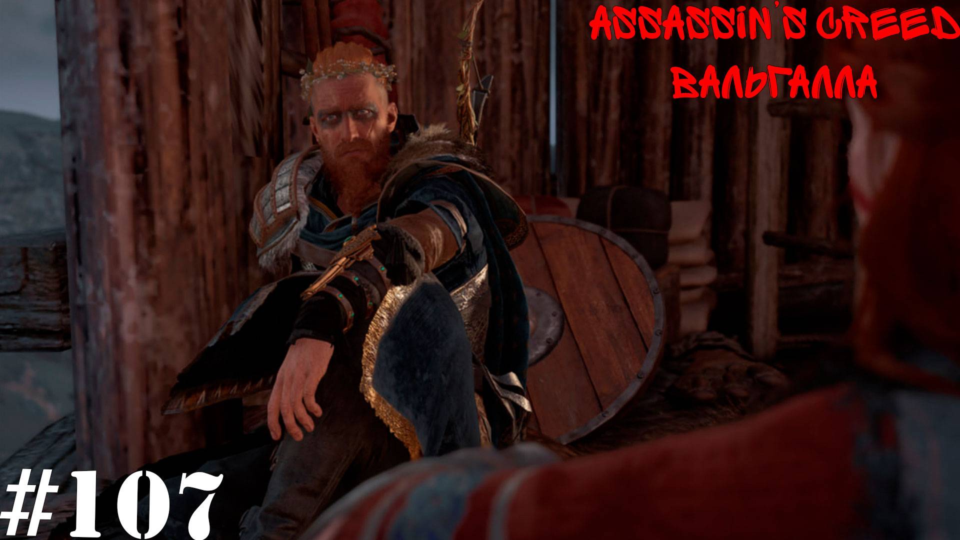 Аssassin’s Creed Valhalla: Wrath of the Druids #107(6) Опорный пункт в Коннахте